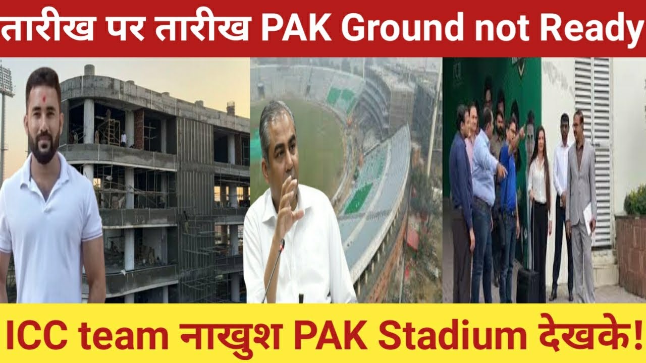 तारीख पर तारीख pak ground not ready!#indiacricket#cricket# ...