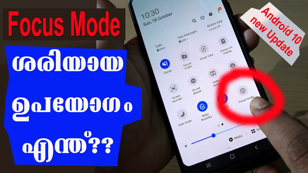 what is the usage of focus mode | Samsung mobile focus mode | ഫോക്കസ് ...