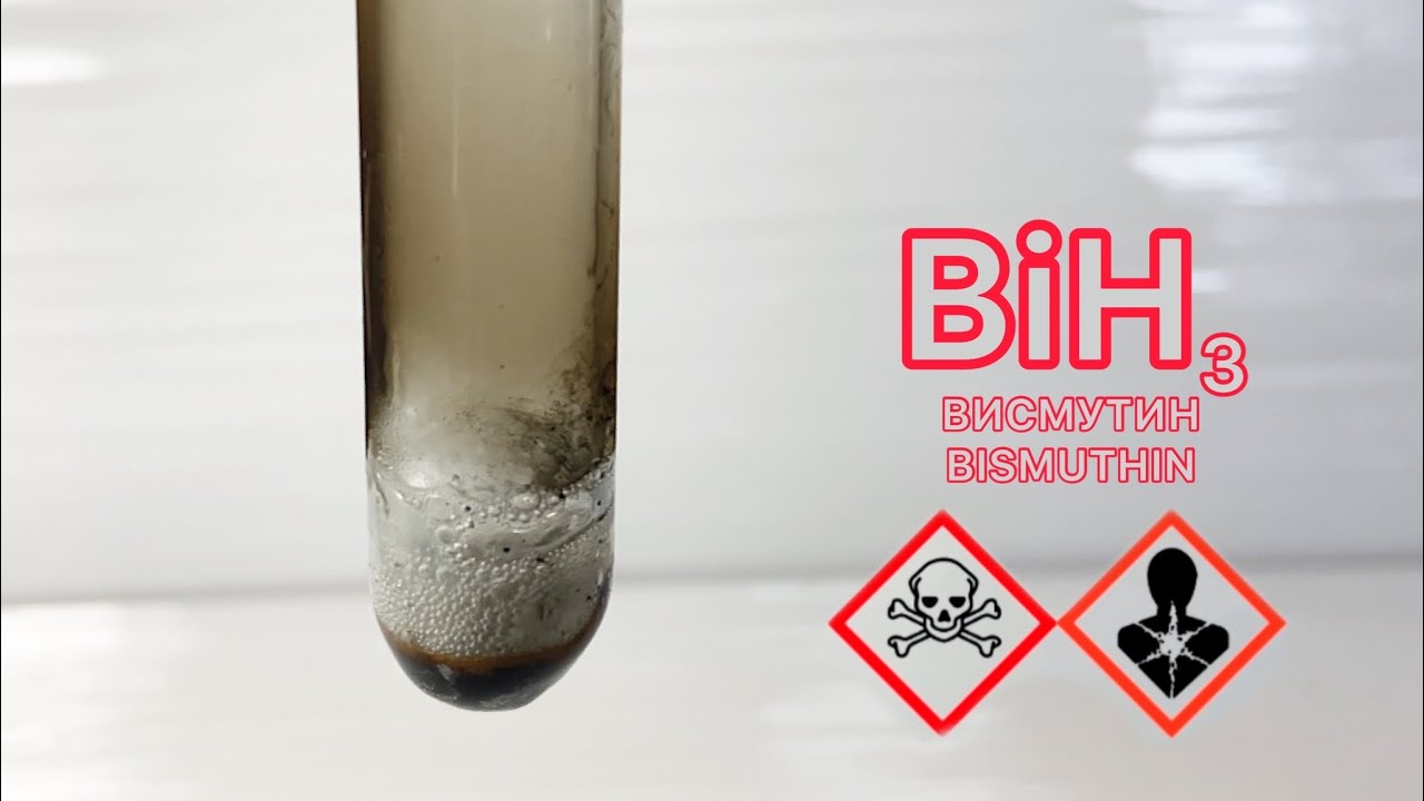 Получение ВИСМУТИНА BiH3. Сплавление МАГНИЯ и ВИСМУТА. Опыты по химии ...