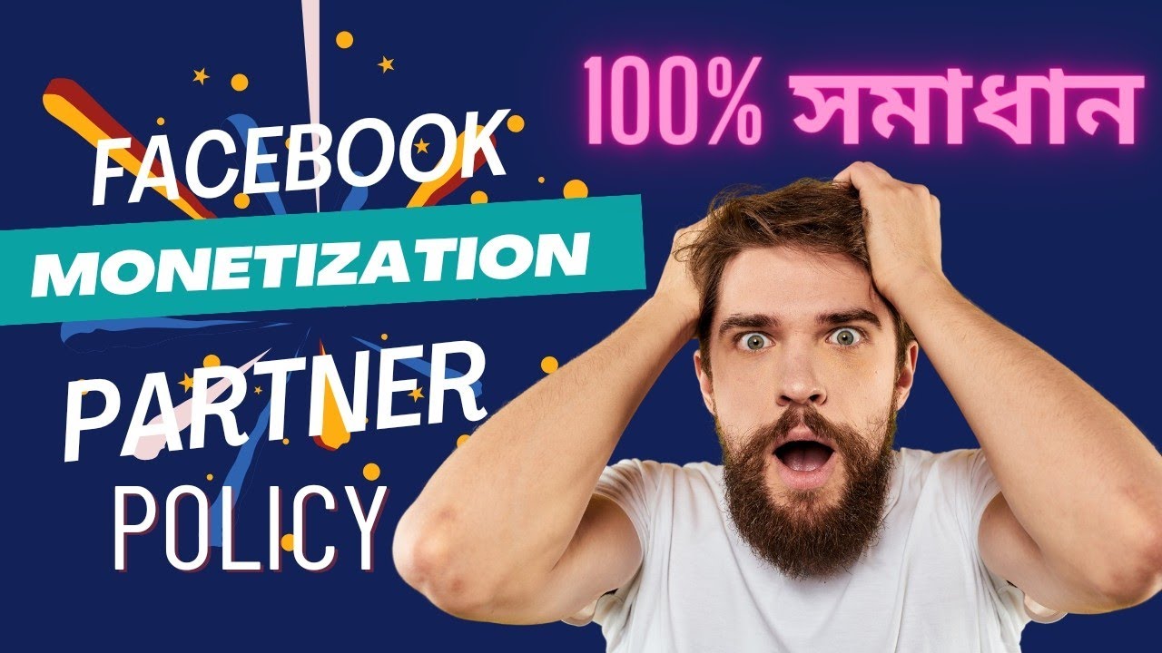 Facebook Partner Monetization Policies Issues Remove 2023. পার্টনার ...