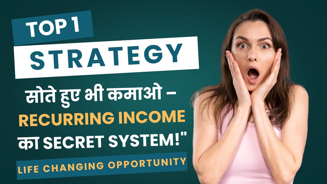 Top 1 Strategy सोते हुए भी कमाओ – Recurring Income का Secret System ...