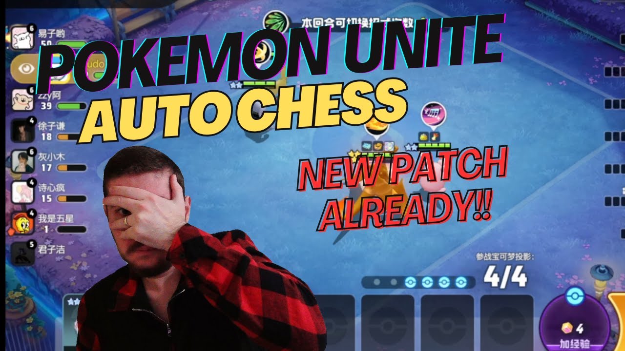 New Patch notes Feb 12! Pokemon Unite Auto Chess (TFT) 4000+ ELO - YouTube