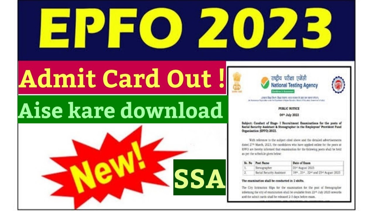 NTA EPFO Admit Card Out | NTA EPFO Exam city Admit Card | EPFO SSA ...