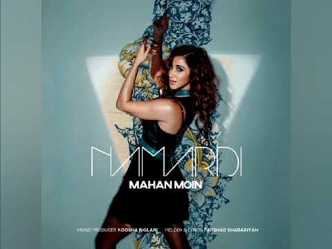 Mahan Moin - Namardi | ماهان معین - نامردی