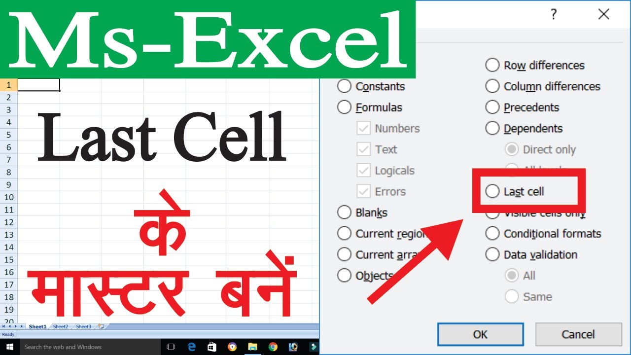 Excel Go To Special Last Cell Option Last excel-go-to-special-last-cell-option-last