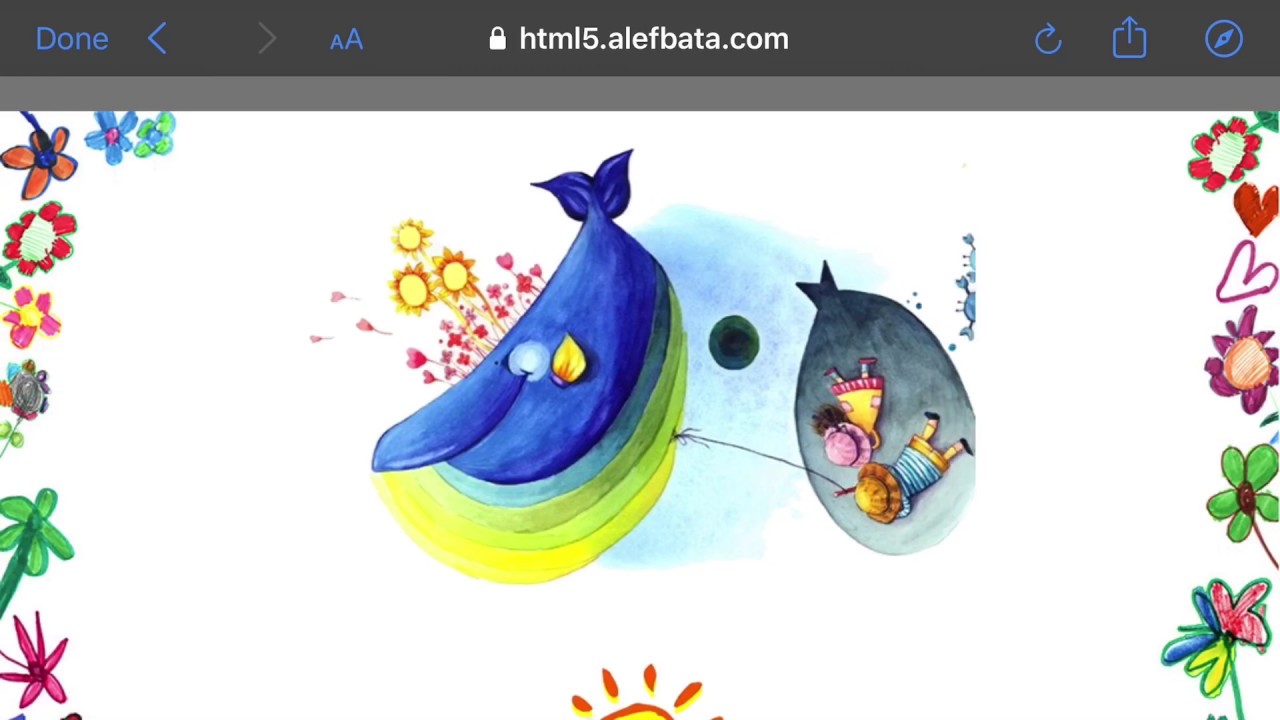 الموقع التعليمي لتعليم اللغه العربية للأطفال : "alefbata.com" - YouTube