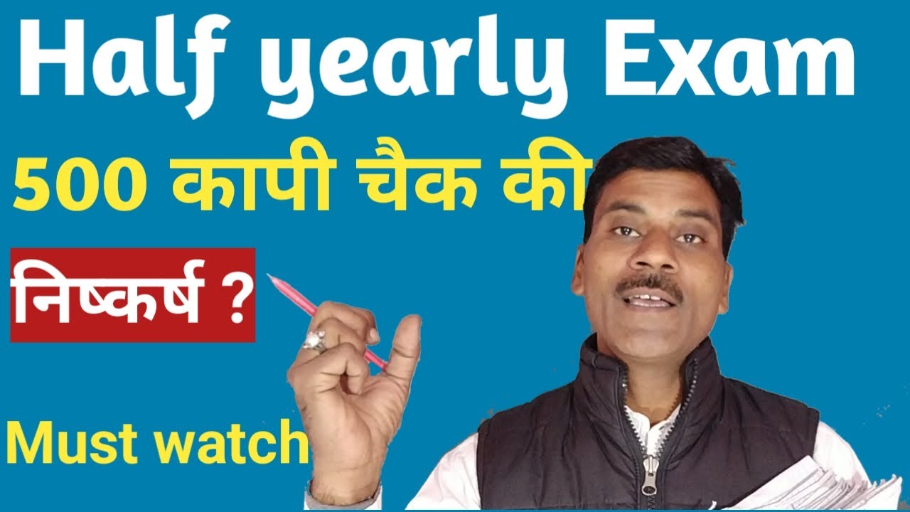 How to write in board paper || English writing pattern in board exam ...