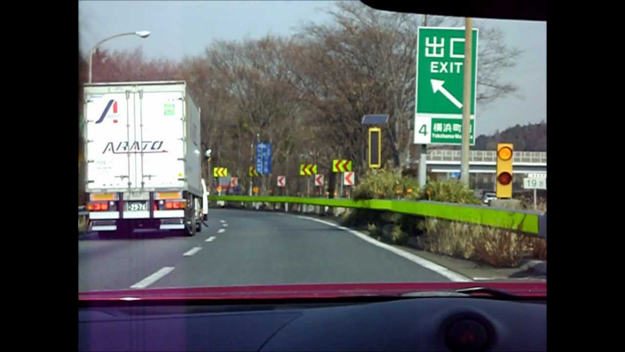Japanese Customer Travel #37 Electronic Toll Gate - YouTube