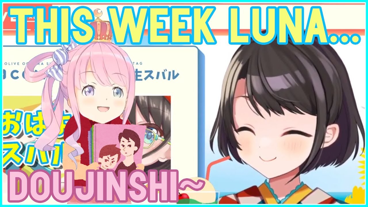 [Hololive] Subaru Gets SubaLuna Doujin Links From...? [ENG SUB] - YouTube