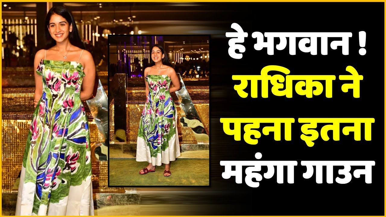Radhika Merchant Dress : Radhika Wore A Stylish Midi Dress, You Will Be ...
