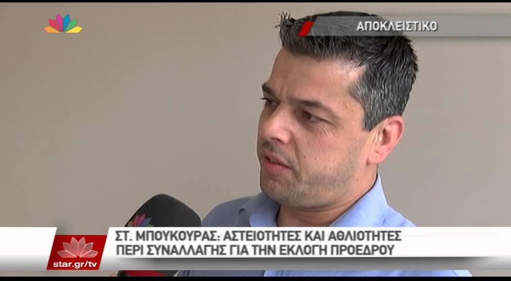 Δηλωσεις Σταθη Μπουκουρα μετα την αποφυλακιση του - YouTube