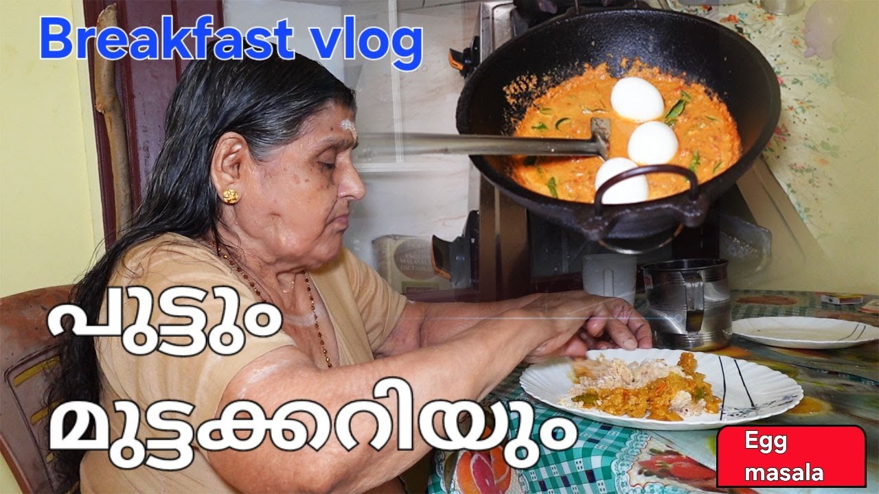മുട്ട തേങ്ങ അരച്ച് മസാലക്കറി /പുട്ടും മുട്ടക്കറിയും/Egg masala curry ...