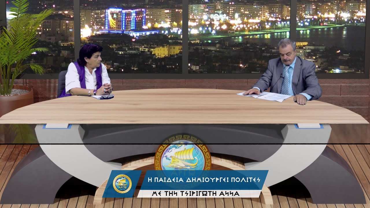 ΧΡΗΣΤΟΣ ΑΛΕΥΡΑΣ: ΙΧΘΥΟΤΡΟΦΕΙΟ ΣΙΤΗΡΕΣΙΟ ΚΑΙ ΕΠΙΠΤΩΣΕΙΣ ΑΥΤΟΥ (ΜΕΡΟΣ Α ...