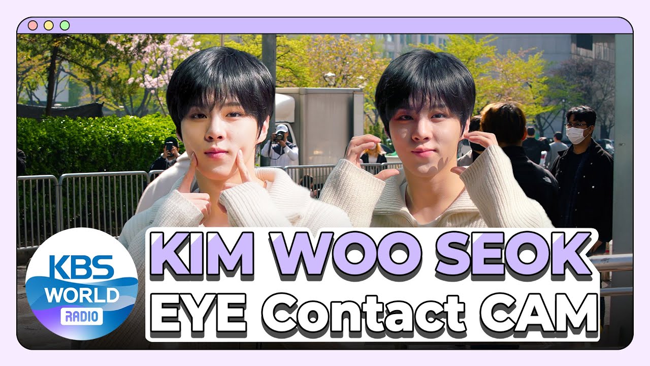 [4K] KIM WOO SEOK EYE CONTACT CAM :: 김우석 아이컨택캠 @ MUSIC BANK - YouTube