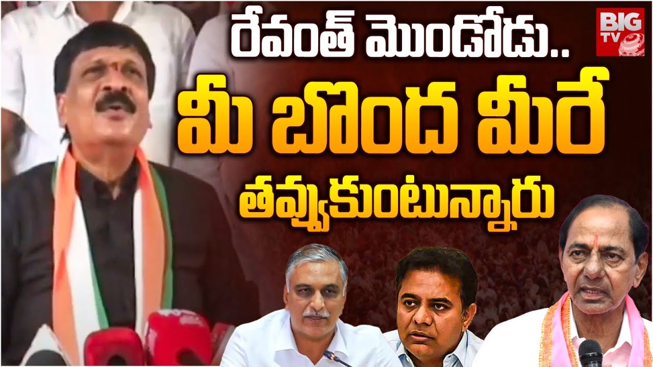 Mynampalli Hanumanth Rao Sensational Comments : రేవంత్ మొండోడు .. మీ ...