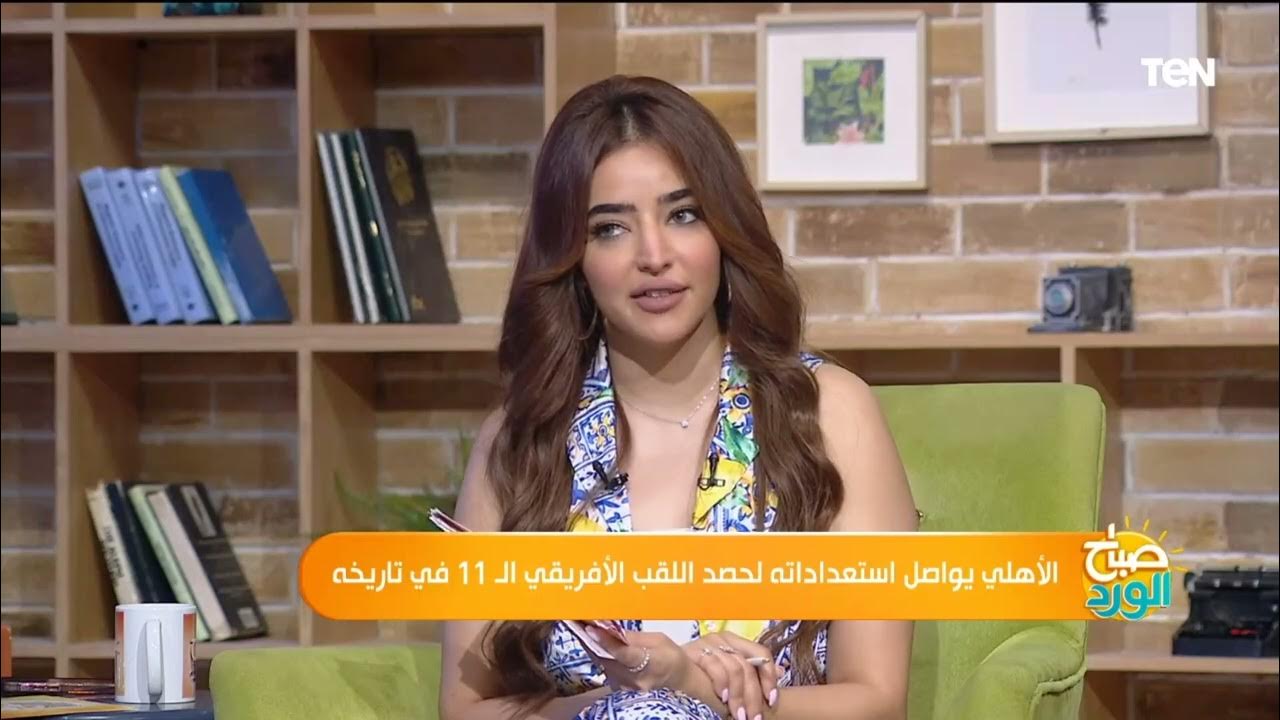 أيهما أقرب للفوز في مباراة الذهاب الأهلي أم الوداد وإمكانية مشاركة حمدي