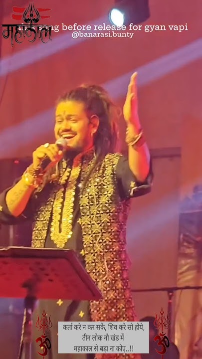 Hansraj Raghuwanshi | Gyanvapi | Shivratri Special 2024 | Official Music Video #shiv # ...