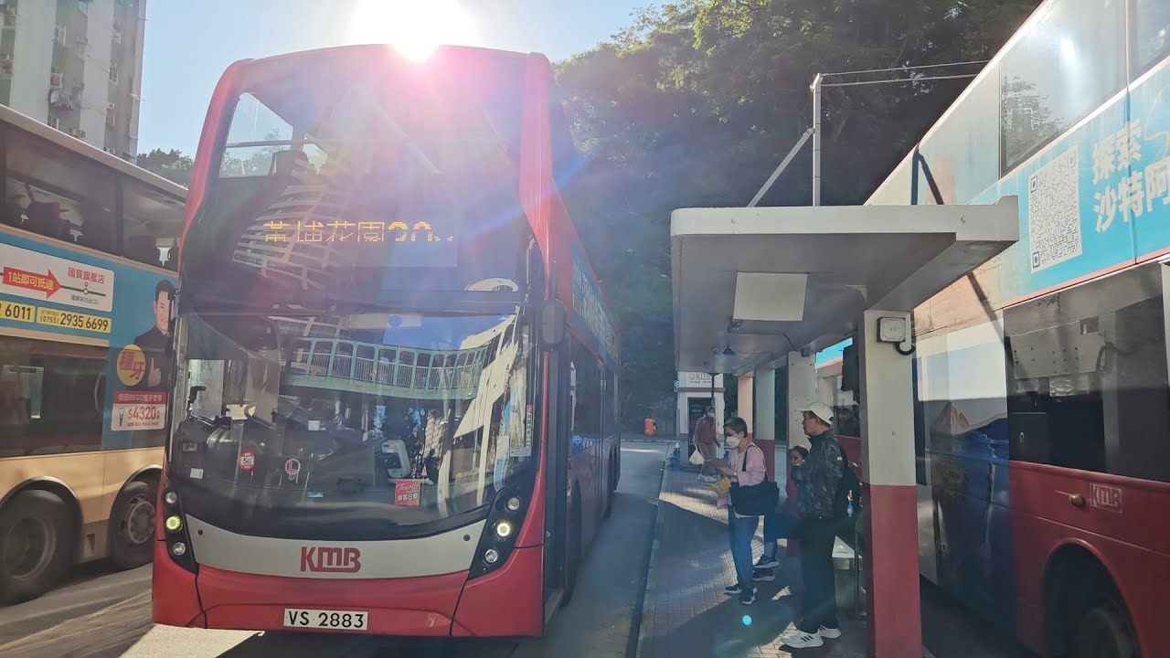 Hong Kong Bus KMB ATENU1575 @ 30X 九龍巴士 Alexander Dennis E500 MMC New ...