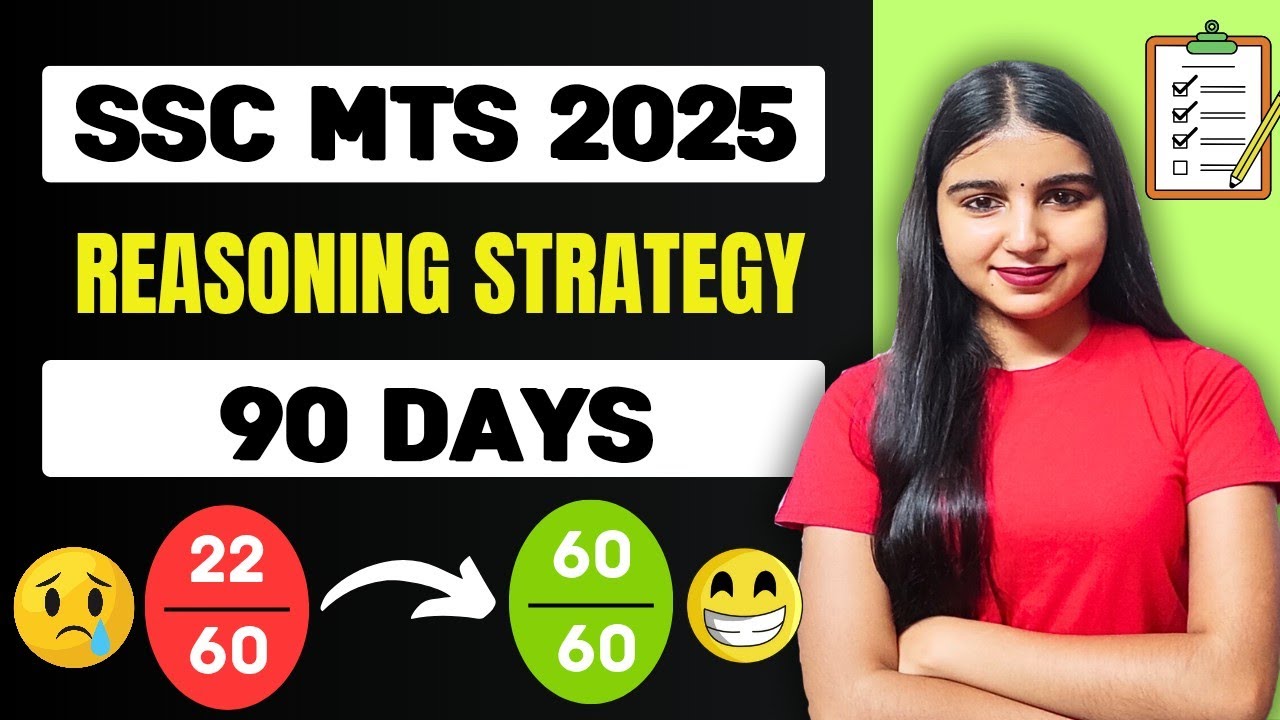 REASONING STRATEGY FOR SSC MTS 2025 | बस इतना कर लो | Syllabus | Books ...