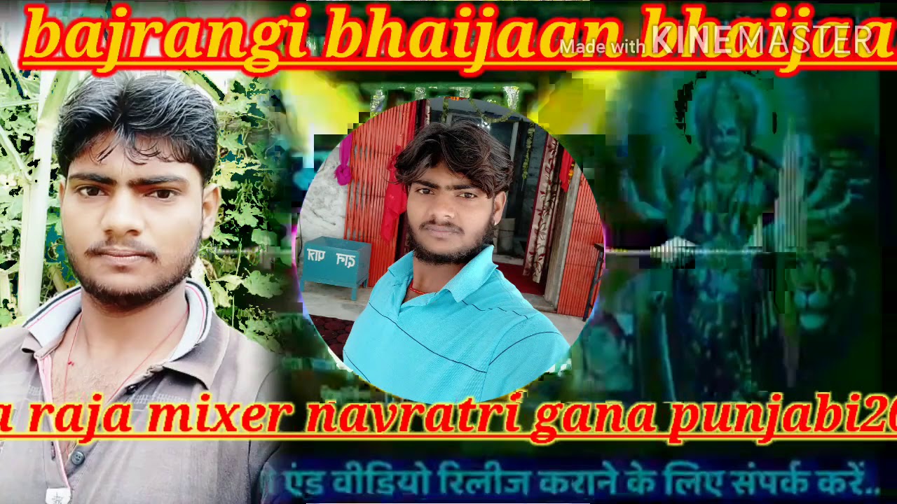 DJ best DJ Mahendra Mahendra Jhankar DJ mixer Durga Maiya DJ Mixer ...
