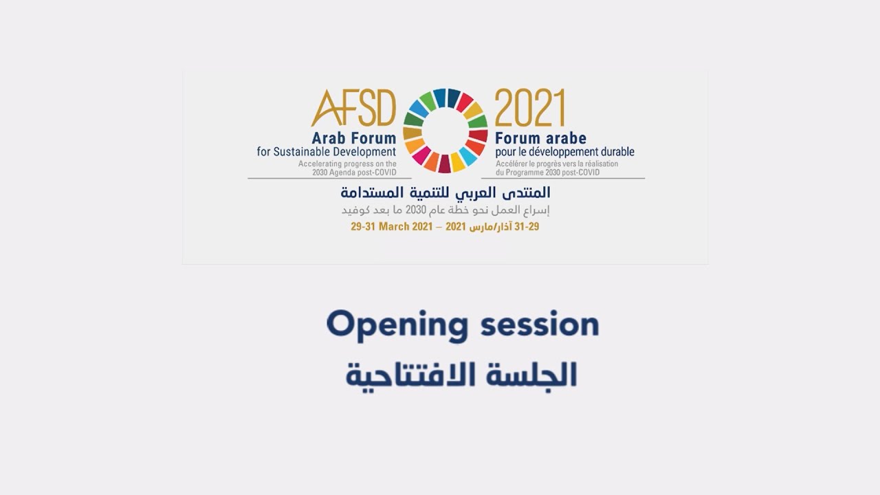 AFSD 2021: Opening session - YouTube