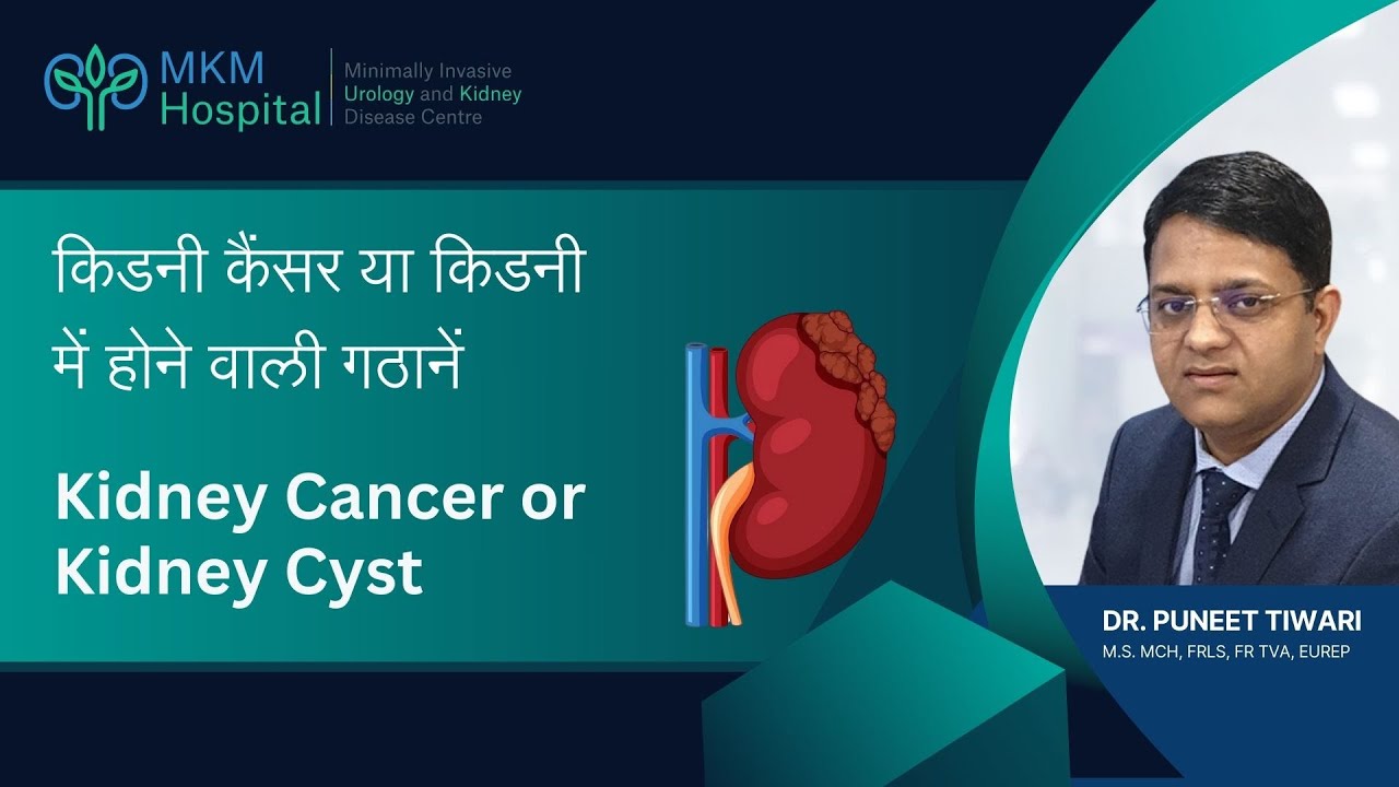 Understanding Kidney Cysts and Kidney Cancer: Symptoms, Causes | Dr ...