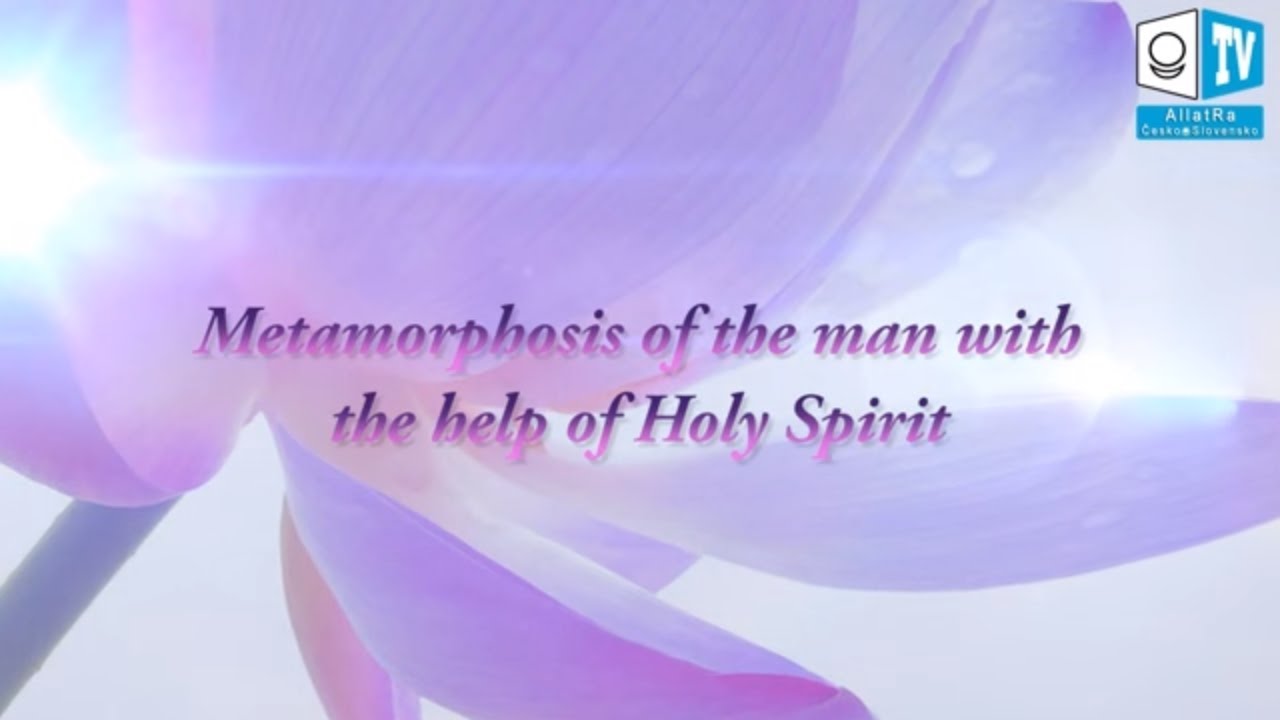 Metamorphosis of the personality with the help of Holy Spirit. - YouTube
