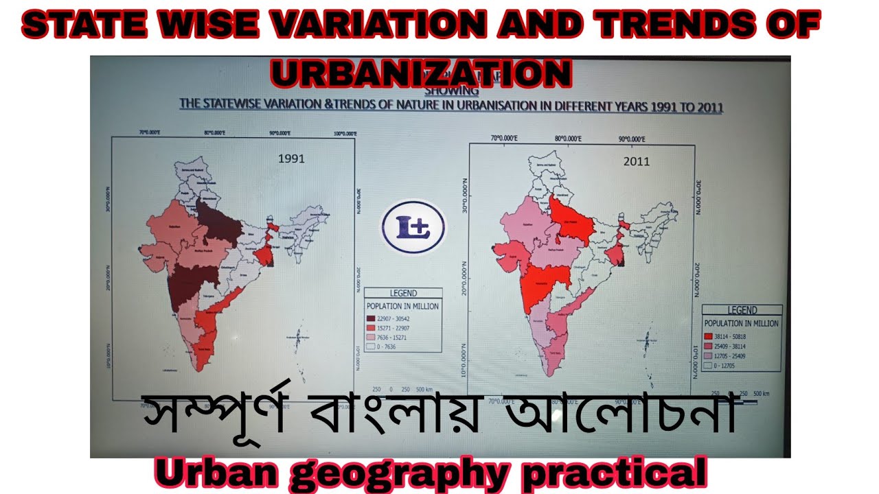 STATE WISE VARIATION AND TRENDS OF URBANIZATION - YouTube