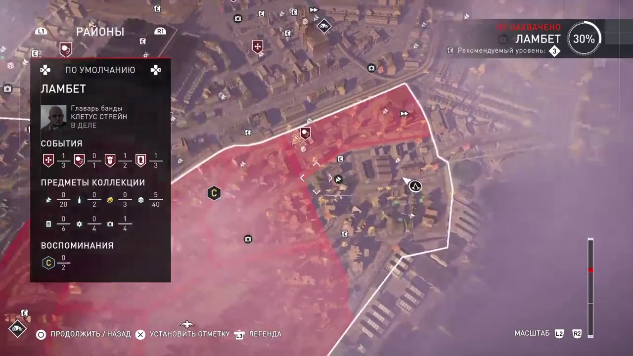 Assassin's Creed Syndicate: 3 часть Крышуем быкуем - YouTube