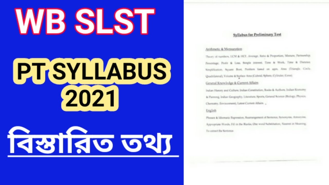 SLST PT SYLLABUS 2021 YouTube