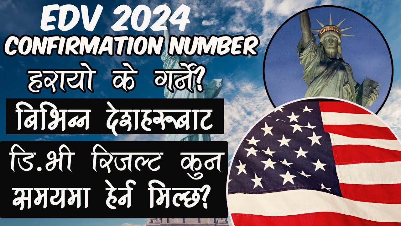 EDV Results 2024.Forgot Edv Confirmation Number. EDV result kasari ...