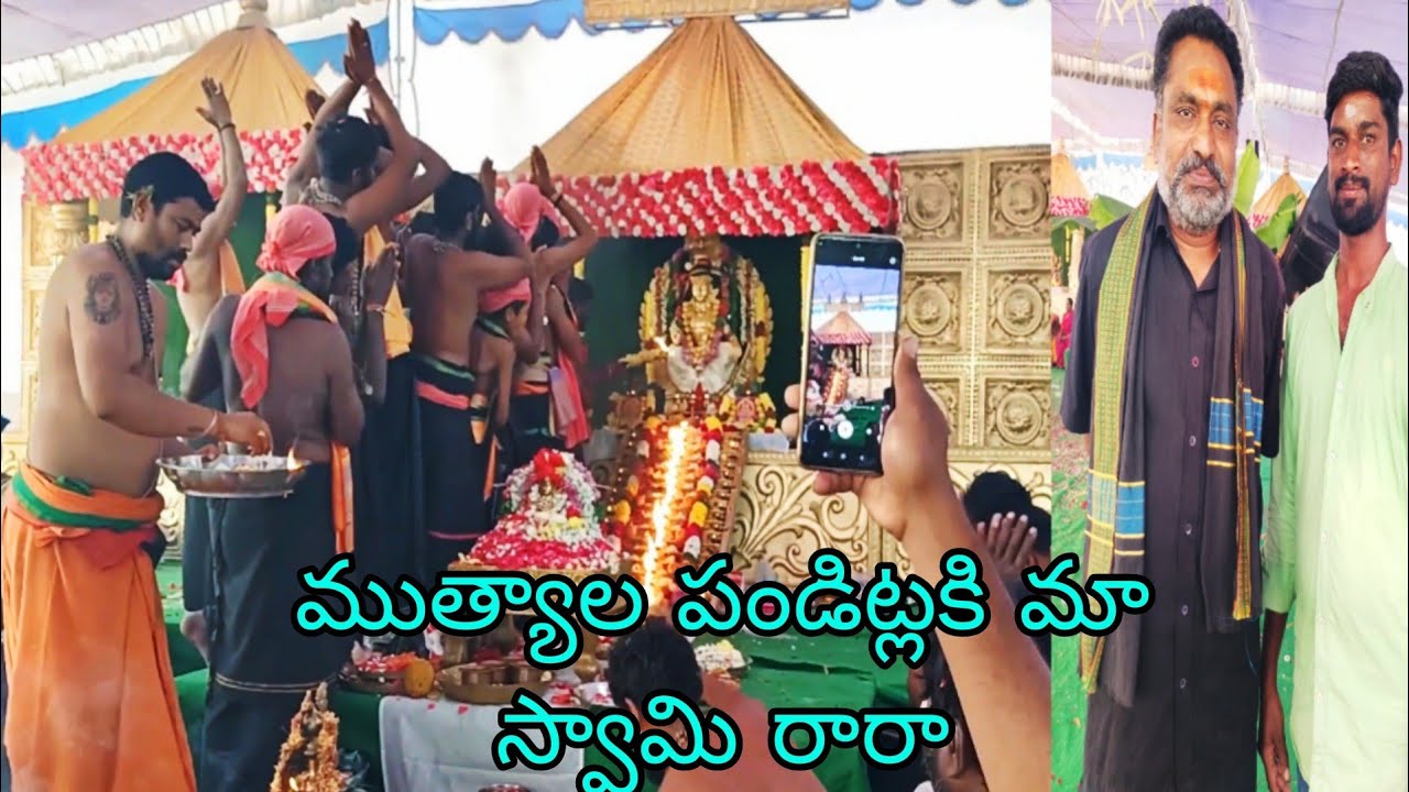 Mutyala Panditlo Na Swamy Ra Ra Ayyappa Song 2024 jangi Reddy Swamy ...