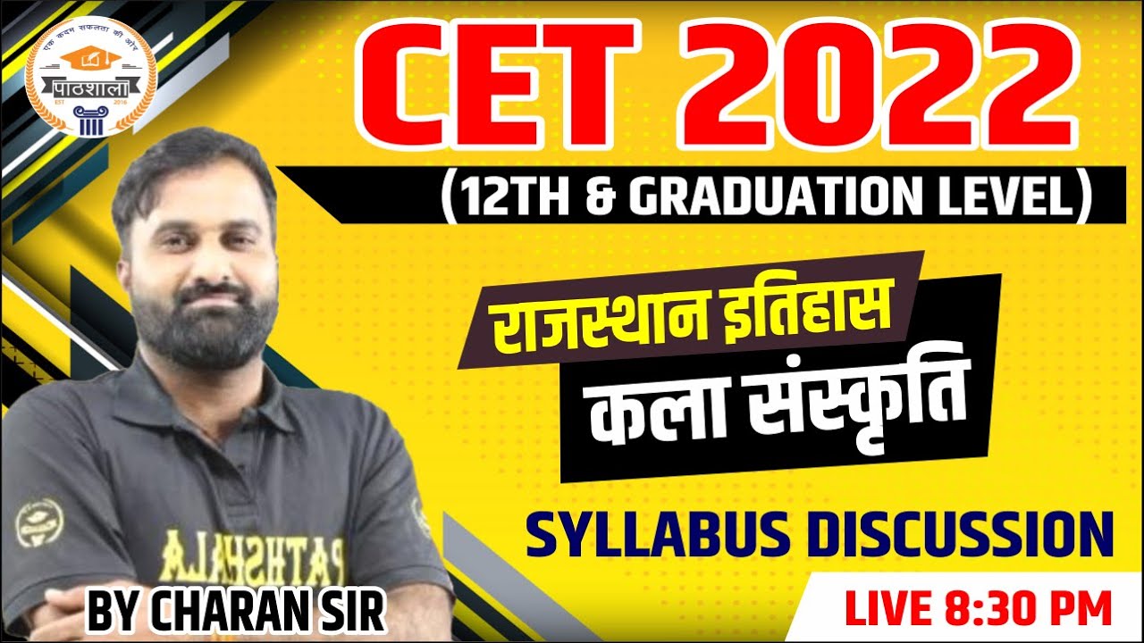 Rajasthan CET 12th & Gradution Level 2022 | Rajasthan History & Art Culture |CET Online Classes ...