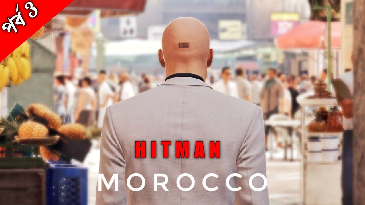 HITMAN in MOROCCO Gameplay Part 3 II Hitman 1 PC Gameplay IN BENGALI ...