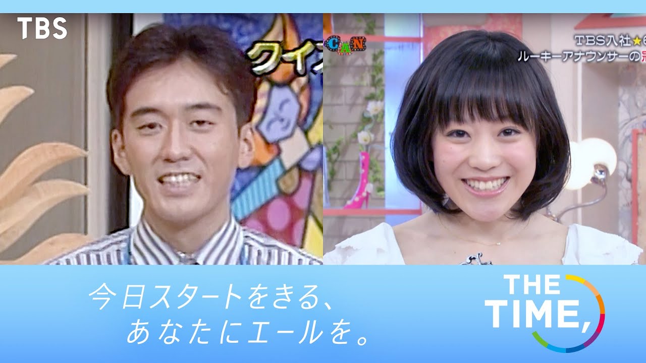 『THE TIME,』2024年度も張り切っていってみよ🐥あさ5時20分から全力生放送!!【TBS】 - YouTube