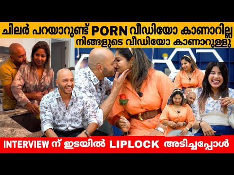 ചിലർ പറയാറുണ്ട് Porn വീഡിയോ കാണാറില്ല നിങ്ങളുടെ വീഡിയോ കാണാറുള്ളു🫢 MALLU GOMEZ INTERVIEW PART 1