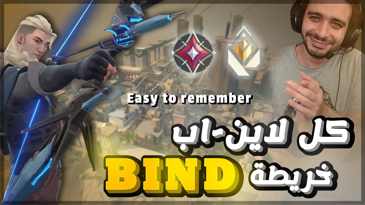 BIND LINE UPS *EASY REMEMBERED* - YouTube