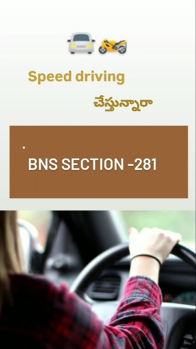 BNS section 281 - YouTube