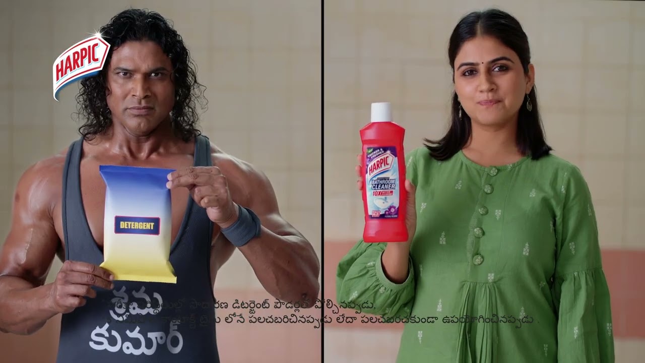 New Thicker & Fresher Harpic Bathroom Cleaner | Telegu | 30 sec - YouTube