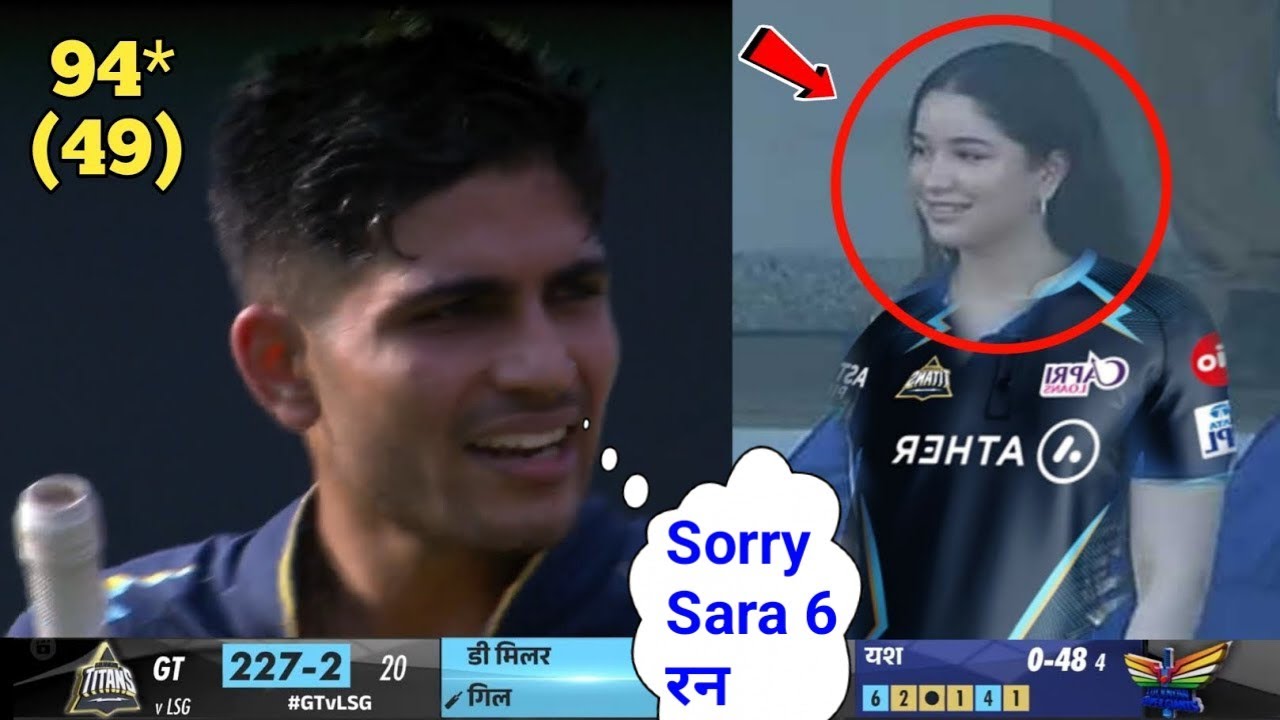 Sara Tendulkar sad reaction when Shubman Gill miss his 1st Century in ...