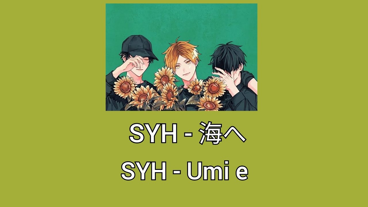 Given - Umi e - SYH (海へ - SYH) - SUB: Kanji, Romaji, Portuguese - YouTube