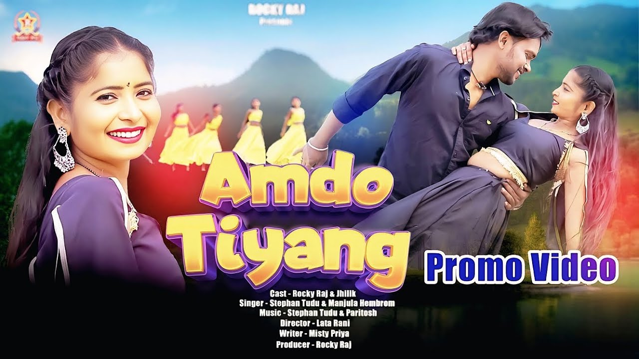 AMDO TIYANG || STEPHAN TUDU & MANJULA HEMBROM || ROCKY RAJ & JHILIK ...