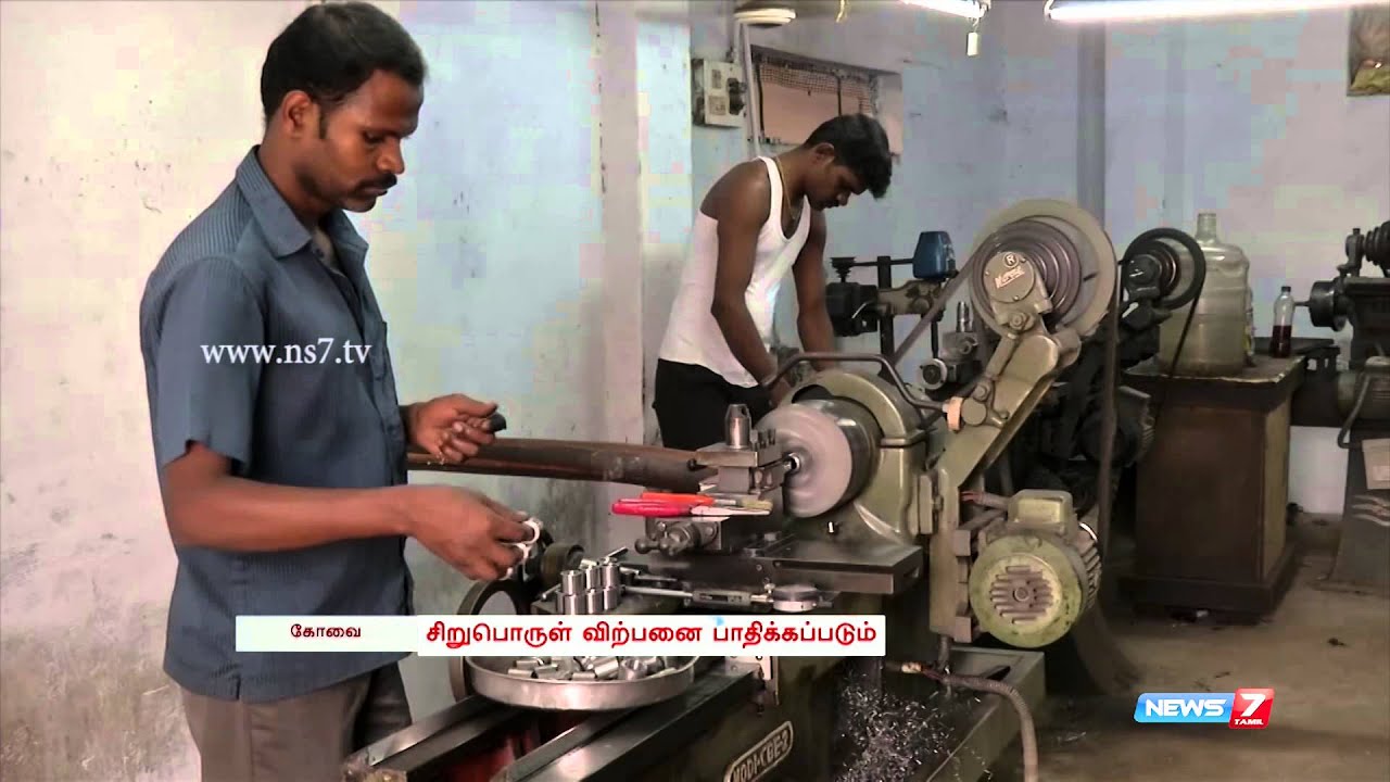 Small Scale Industries Fear Service Tax Hike Tamil Nadu News7 Tamil