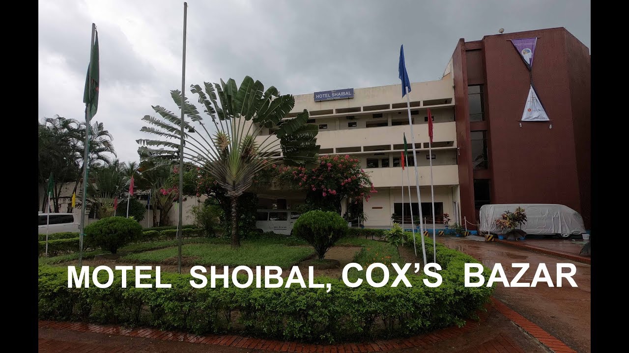Motel Shaibal, Cox's bazar - YouTube