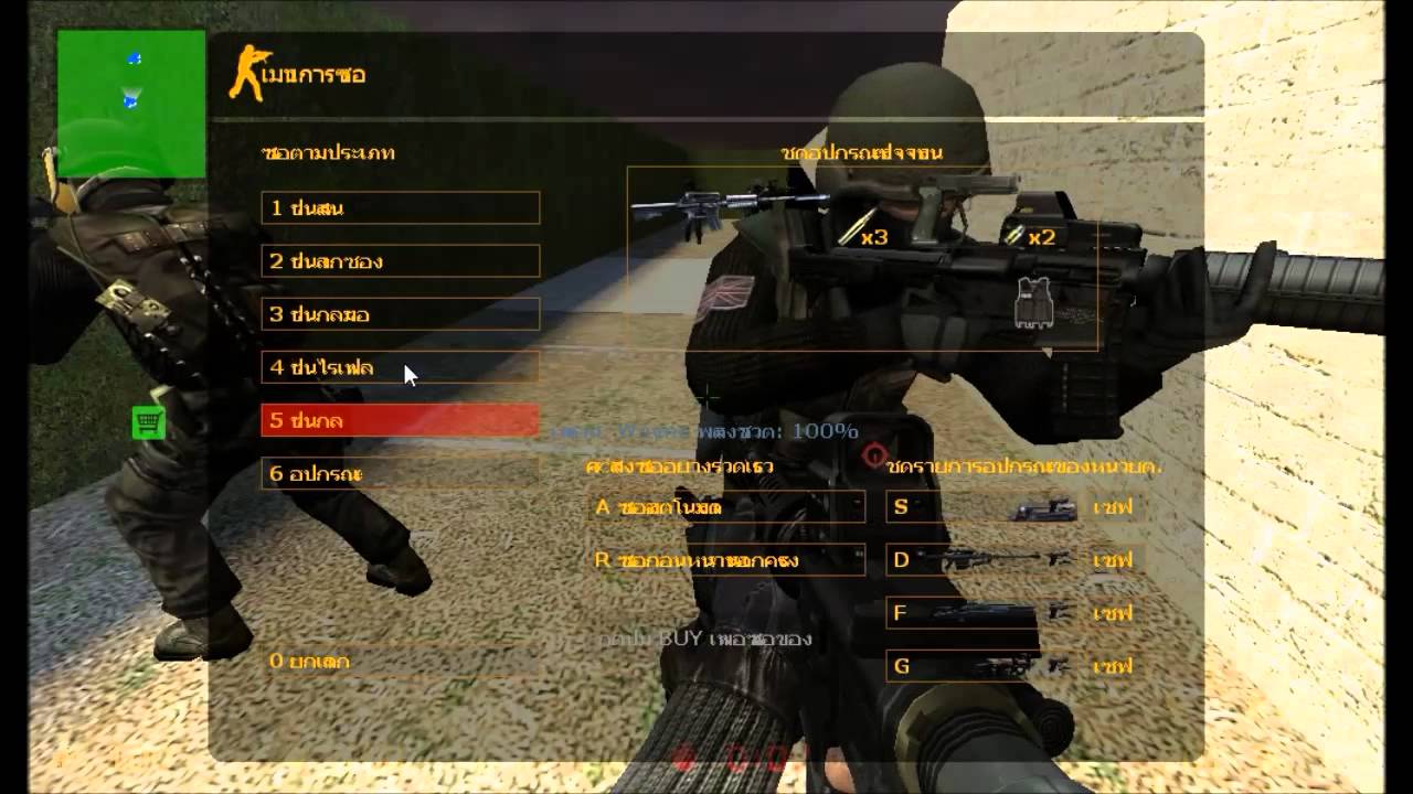 Counter Strike Source Black Ops #เล่นแก้เบื่อ ไม่มีไรเล่น - YouTube