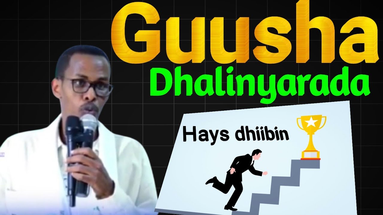 Guusha Dhalinyarada @ustaadmuxiyadiin - YouTube