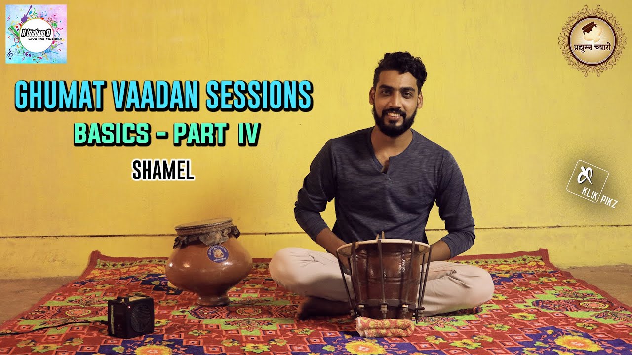 Ghumat Vaadan Sessions | Basics - Part IV | Shamel | Tutorials | Goa ...