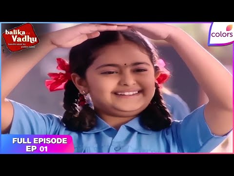 Balika Vadhu |  Ep. 1 | Bhairon is impressed by Anandi | Colors TV