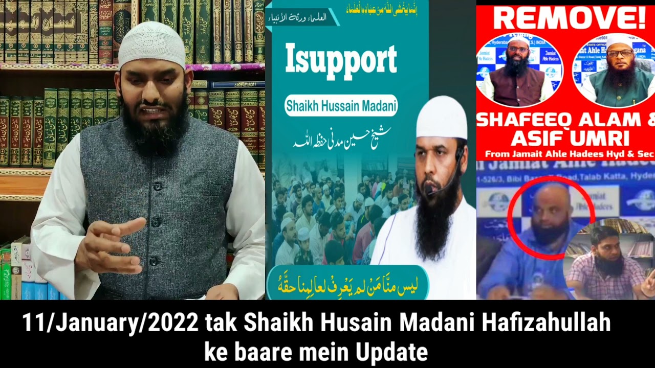 11/January/2022 tak Shaikh Husain Madani Hafizahullah ke Baare mein ...