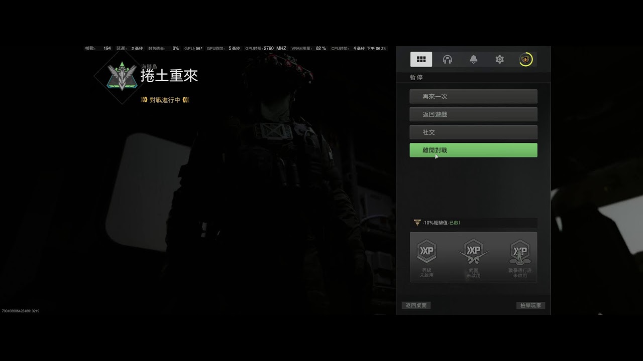 COD WZ 2.0 - YouTube